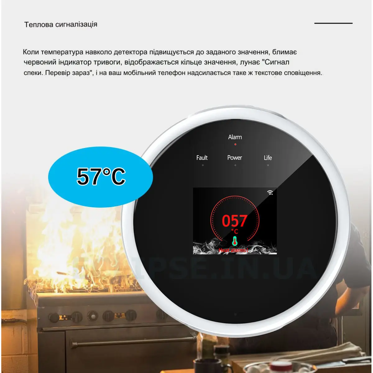 Бездротовий датчик газу і температури з контролем по WiFi з сиреною і ...