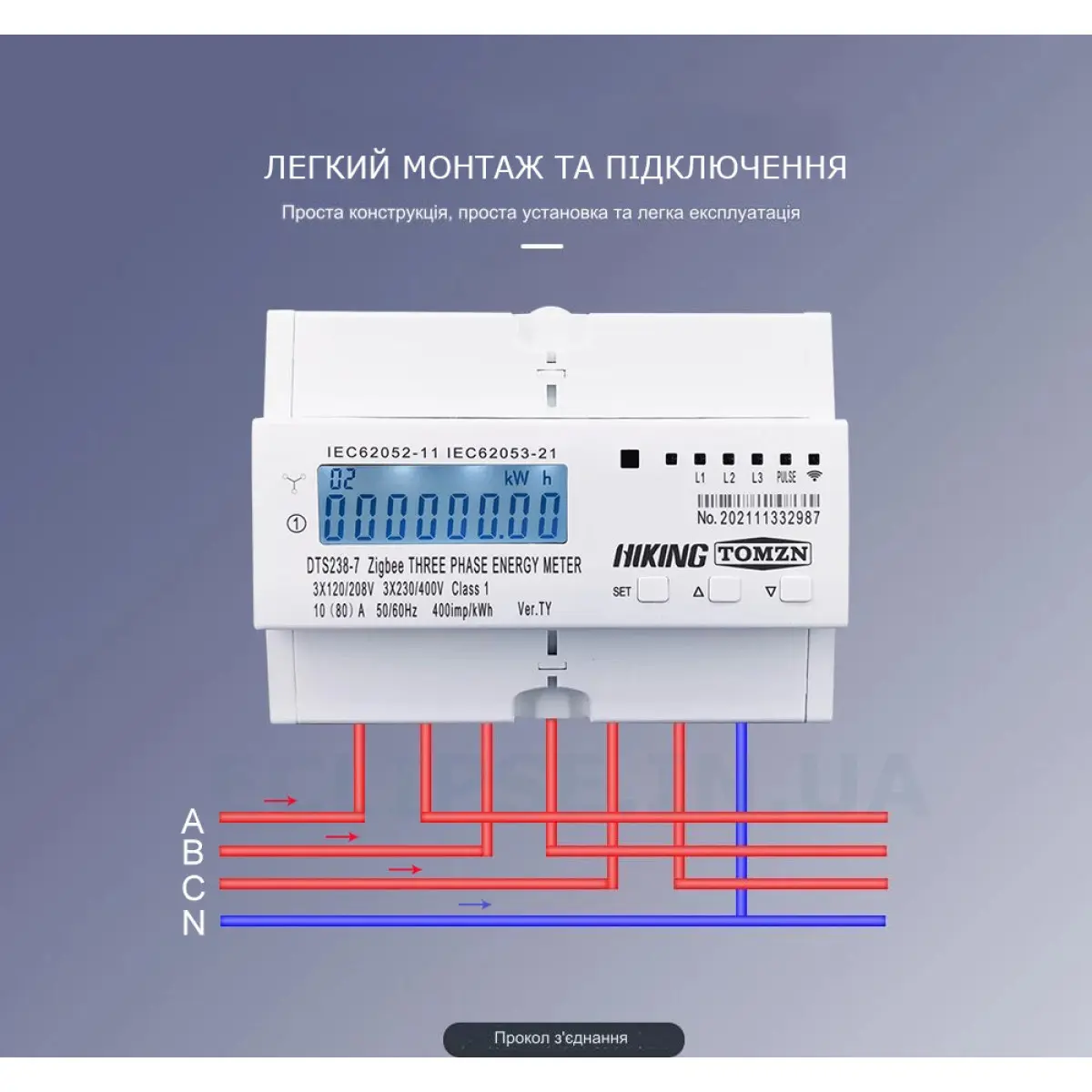 3-х фазный дистанционный Zigbee электросчетчик с LCD дисплеем и защитой ...