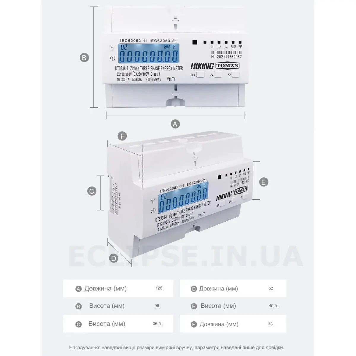 3-х фазный дистанционный Zigbee электросчетчик с LCD дисплеем и защитой ...