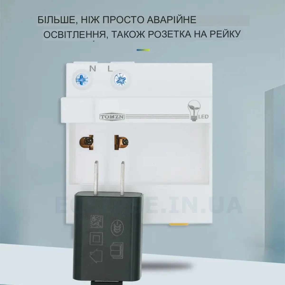 Розетка-ліхтар для підсвітки электрошафи автоматів на DIN-рейку 220-230 ...