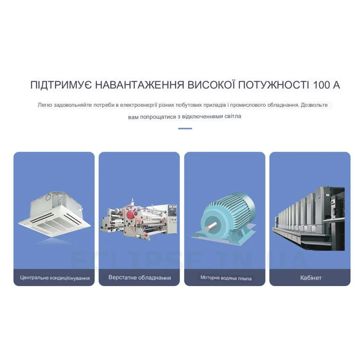 Toq5 125pv 4 220 230В 4 х полюсний 3 х фазний автомат перемикач