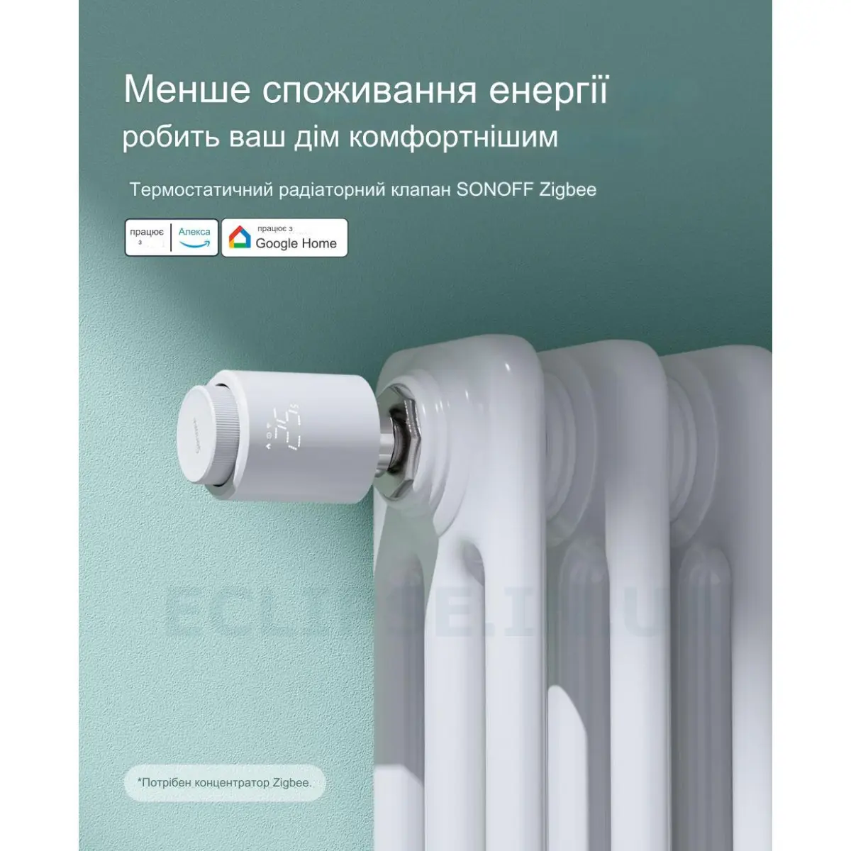 SONOFF Zigbee Термостат клапан для радіатору код товару TRVZB